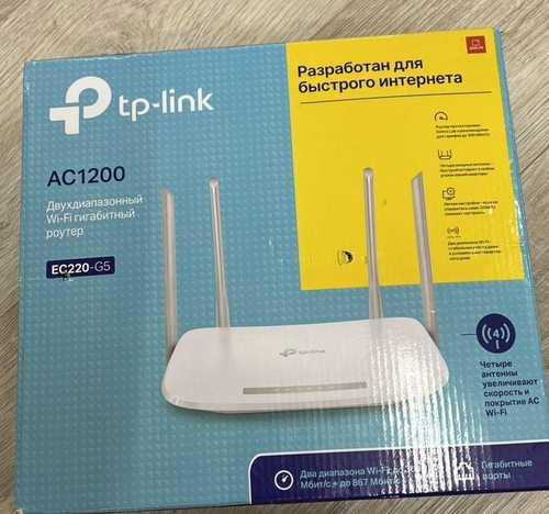 Wifi роутер tp link