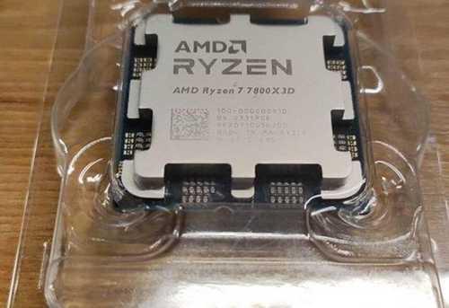 AMD Ryzen 7 7800X3D OEM + комплект