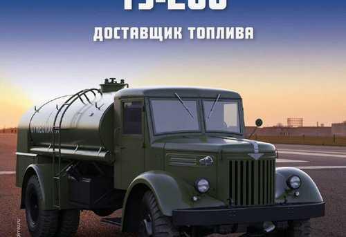 Легендарные грузовики СССР №80, тз-200