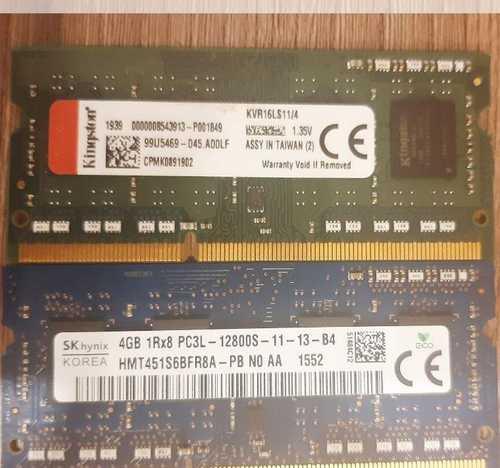 Оперативная память ddr3 для ноутбука 4 гб