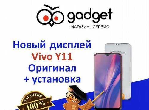 Дисплей Vivo Y11 + установка