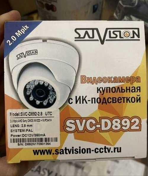 Камера видеонаблюдения купольная SVC D892