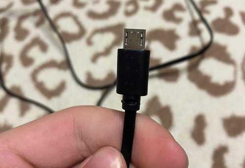 Провод micro usb