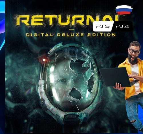 Returnal Digital Deluxe Edition PS5 и PS4