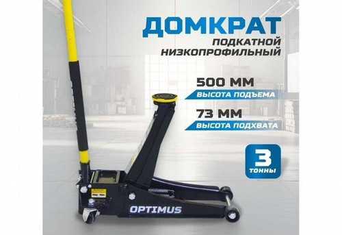 Подкатной домкрат Optimus OPT-7450