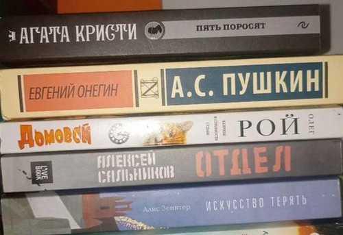 Книги агаты Кристи.классика и т.д