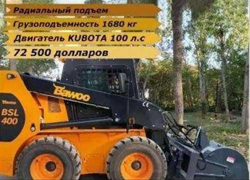 Минипогрузчик Bawoo BSL400