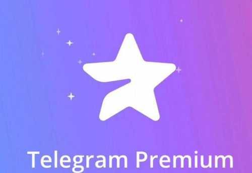 Telegram Premium 1 месяц без входа