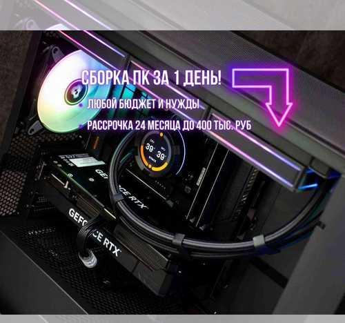 Игровой компьютер Ryzen 5 8400F/RX 7700 XT TUF Edition 12GB