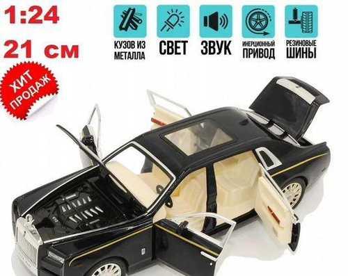 Модель Rolls Royce Ghost 1:24 21 см