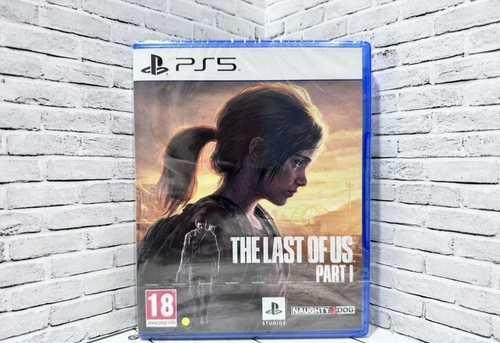 The Last of Us Part 1 PS5