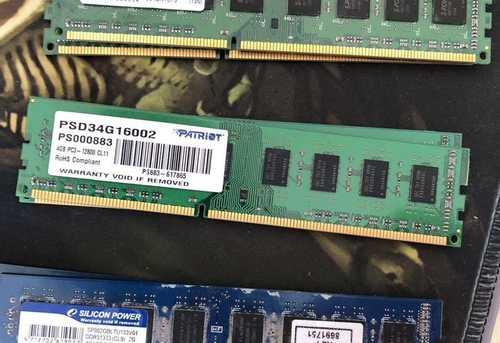 Оперативная память ddr3