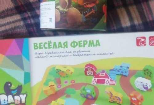 Детские развивающие игрушки