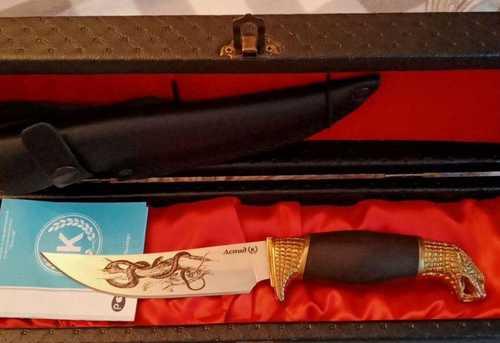 Подарочный нож Аспид(Кизляр)