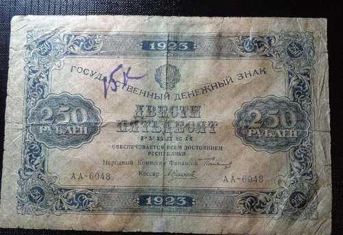 250 и 25000 рублей 1923 год