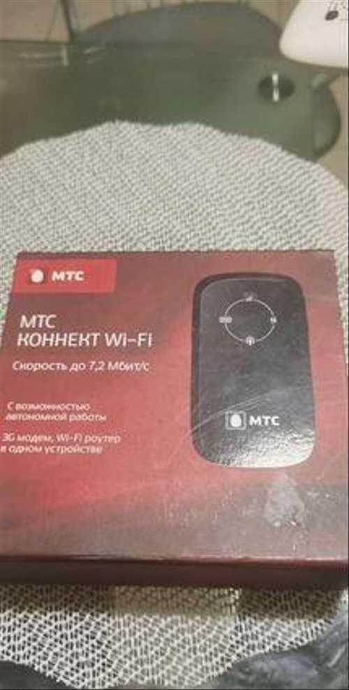 МТС connect wi-fi
