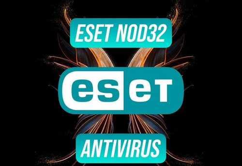 Eset NOD32 Antivirus Ключ активации лицензии