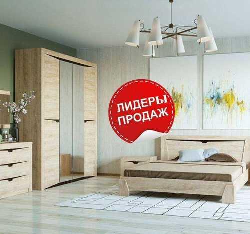 Спальный гарнитур в наличии