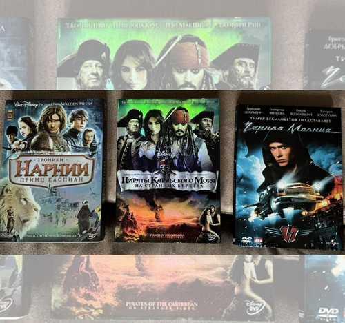 DVD диски лицензия подарочные