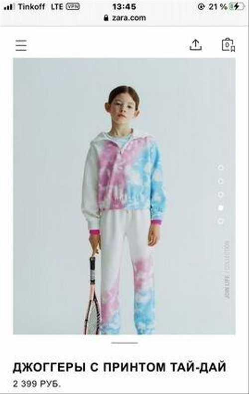 Костюм спортивный zara kids