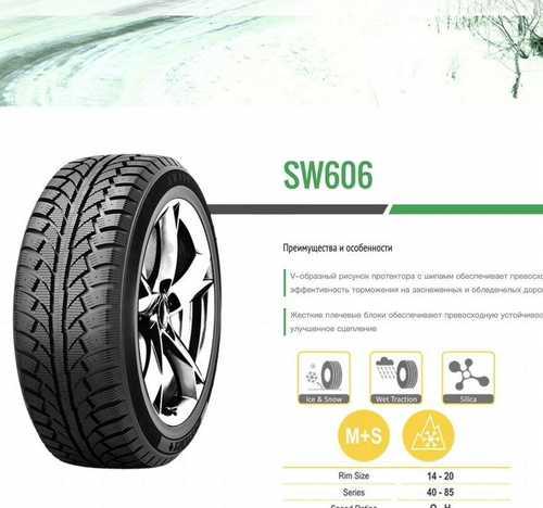 Goodride SW 606 205/65 R15 94T