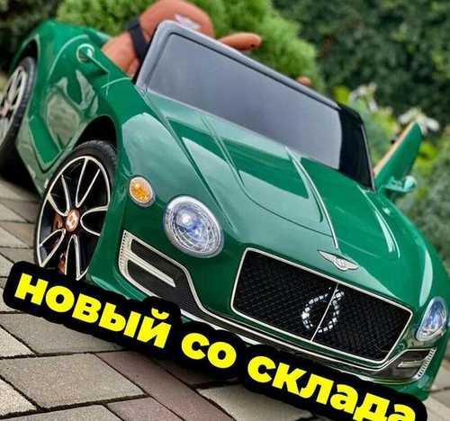 Детский электромобиль Bentley