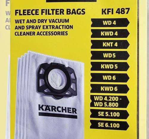 Мешок для пылесоса karcher