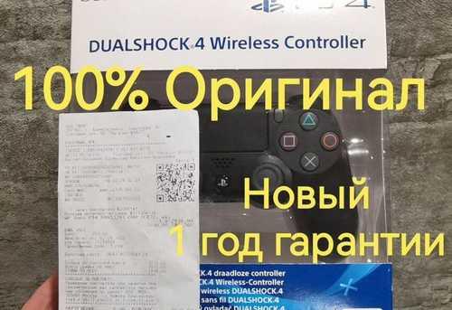 Геймпад Dualshok 4 Новый (Оригинал) для PS4