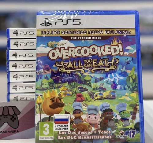 Overcooked all you can eat ps5