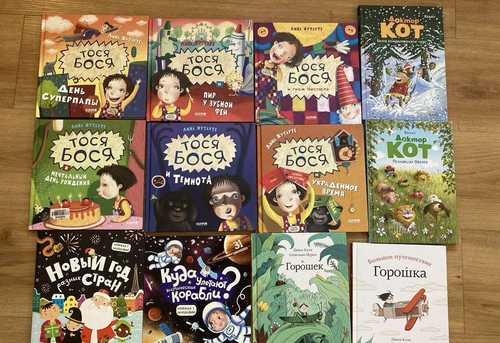 Детские книги (для 2-5 лет)