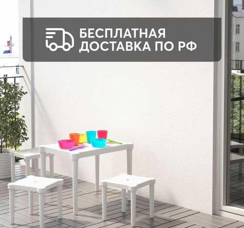 Детский табурет IKEA