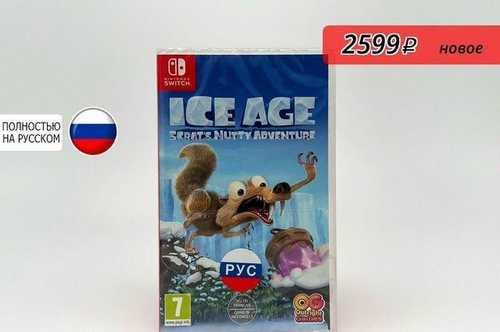 Новый Ice Age: Scrat's Nutty Adventure / Ледниковы