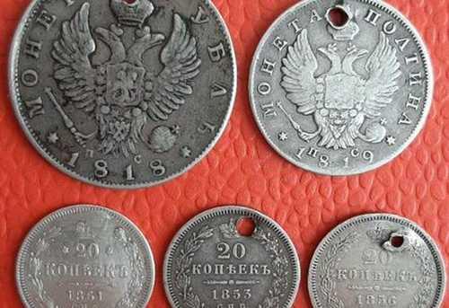Царские серебряные монеты, оригинал
