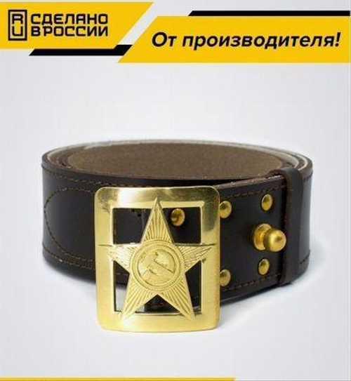 Ремень генеральский (кожаный) "Завод Труд"