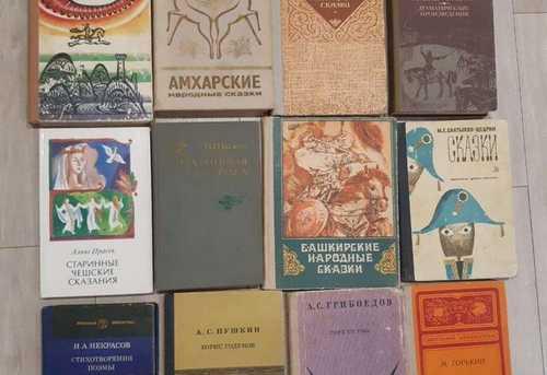 Детские книги СССР