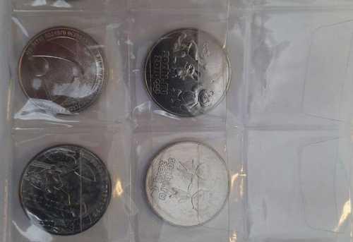 Монеты, наборы 25,5 р