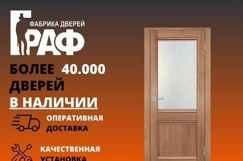Дверь