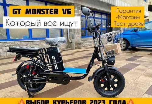 Электровелосипед Monster колхозник