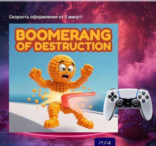 Boomerang of Destruction ps4 и ps5