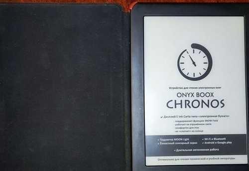 Электронная книга Onyx boox chronos