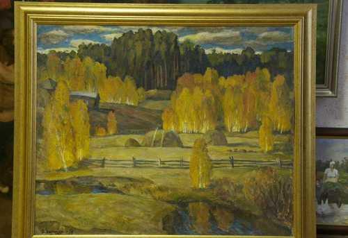 Продам картину В. Коршунова " Чашинск. Осень"