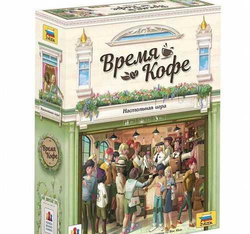 Настольная игра Время кофе