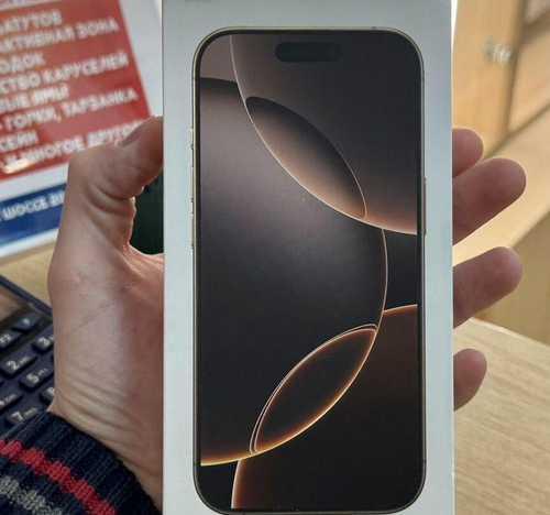 iPhone 16 Pro Max, 256 ГБ