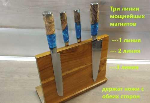 Подставка для ножей (масло с воском в подарок)
