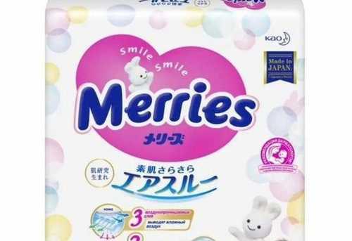 Подгузники 2 Merries, 2 Huggies