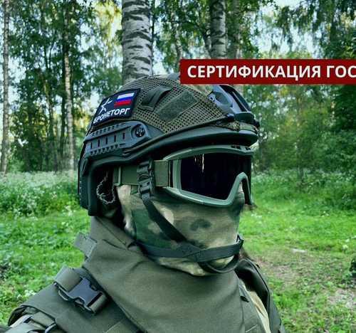 Баллистический шлем бтш-6А "Сапсан" арамидный