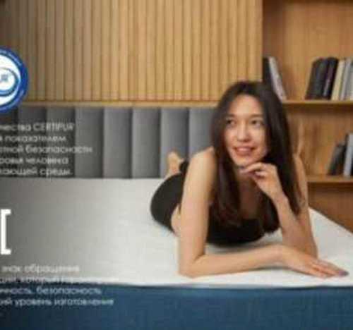 Матрас Sleeptek Roll CocosFoam 66(140х190)
