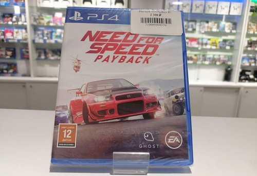 Need for Speed:Payback для PS4