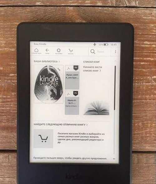 Kindle Paperwhite 3 (Coolreader, Все форматы книг)
