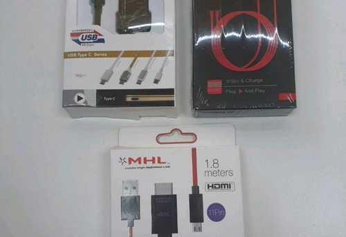 Hdmi tv кабель Micro USB/ Apple 8 pin/ Type C